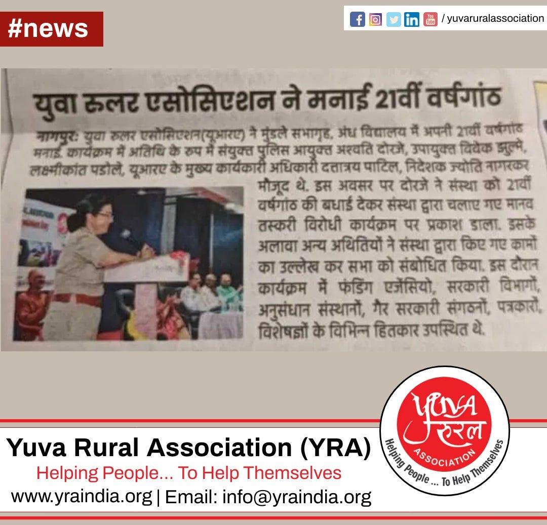 Women Empowerment — YRA India - Yuva Rural Association - Medium