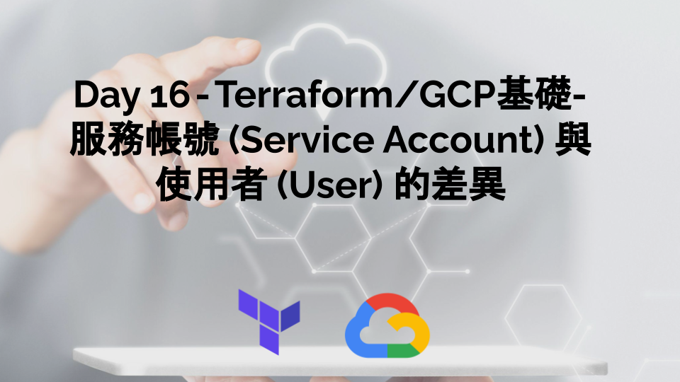 Day 24 — Terraform/GCP實戰：使用 GCP Console 創建 GCP 無伺服器服務 Cloud Run | by Alex Hsieh 相談室 | 謝明宏 | Medium