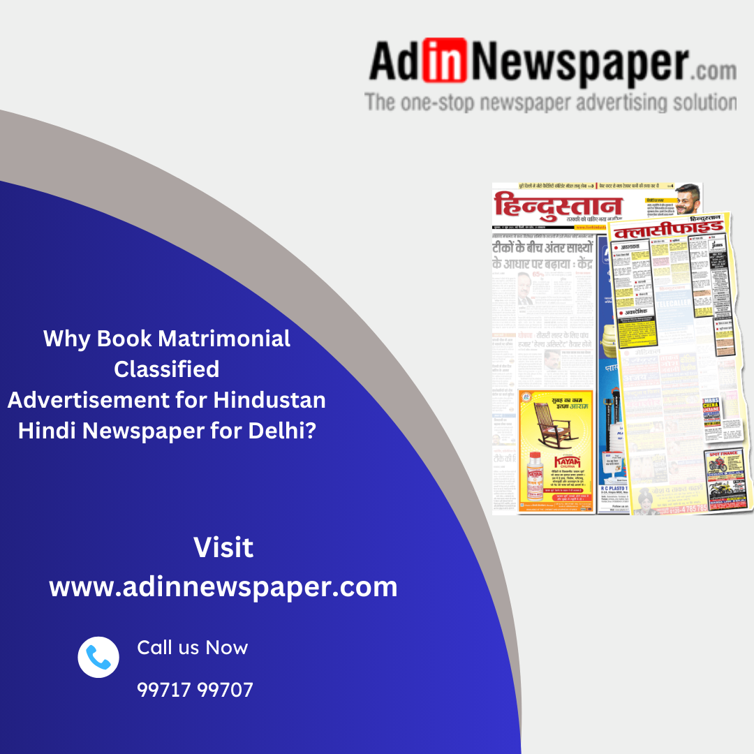 Why Book Lost and Found Advertisement for Jagbani Newspaper? | by ...