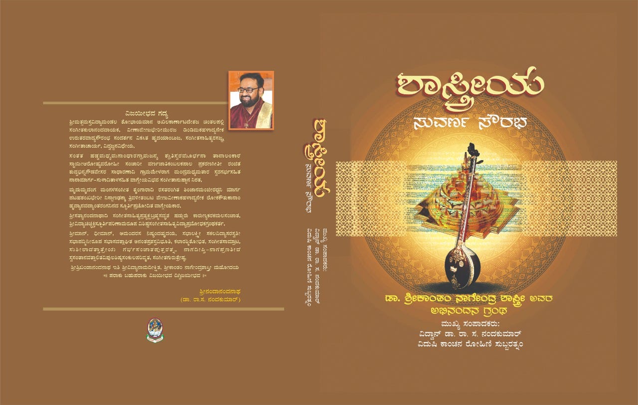 KaTaPaYadi Sutra. It is a well-known fact that the usage… | by ...