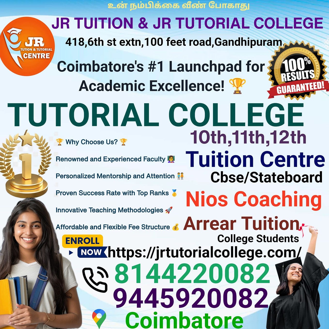 Tutorial college in Coimbatore | by JR Tuition & JR Tutorial college ...
