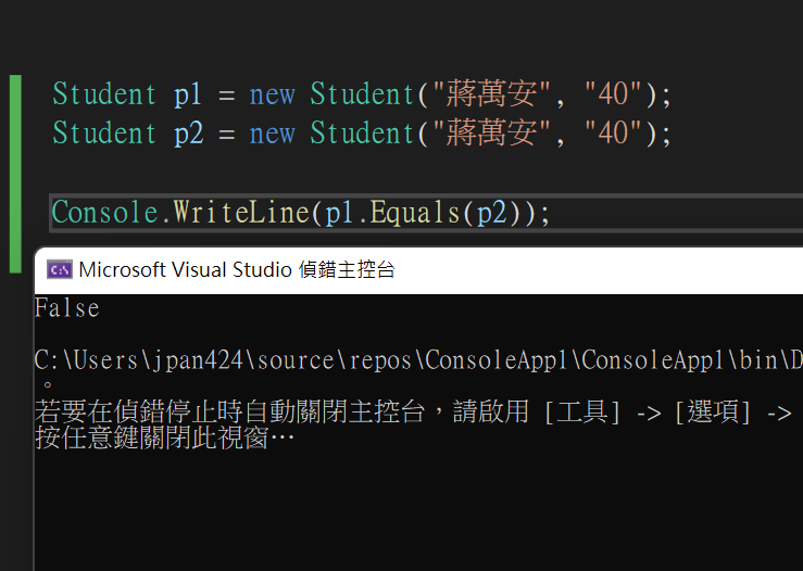(.NET)反編譯你的編譯-ILSpy - 憂鬱小子 - Medium
