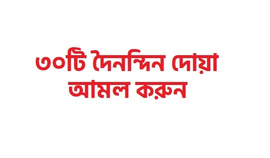 Download Bijoy 52 Bangla Software for Free (Windows) - Richa Karan - Medium