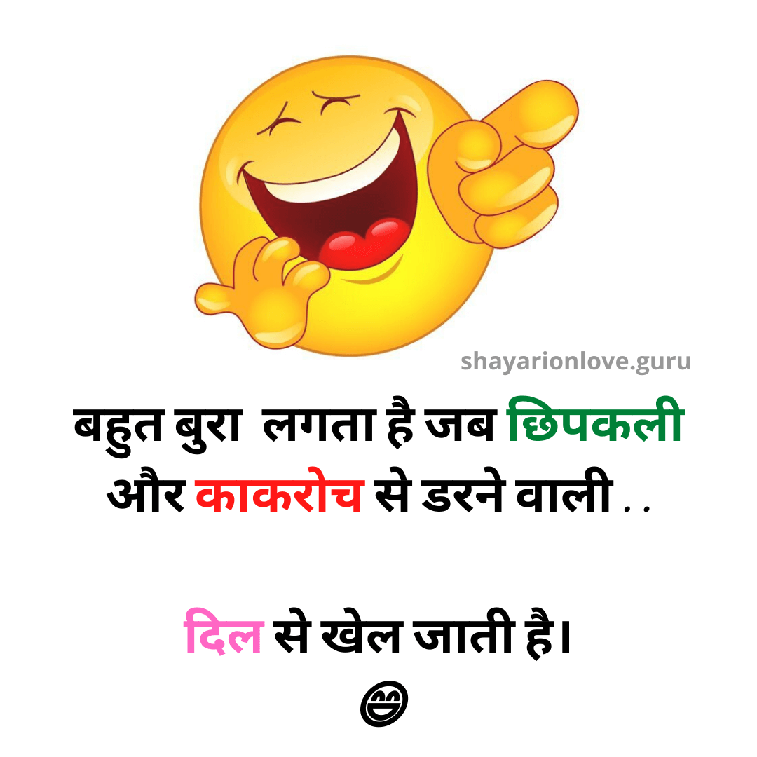 Zindagi Shayari | Life Status In Hindi | Whatsapp Status | by Shayari ...