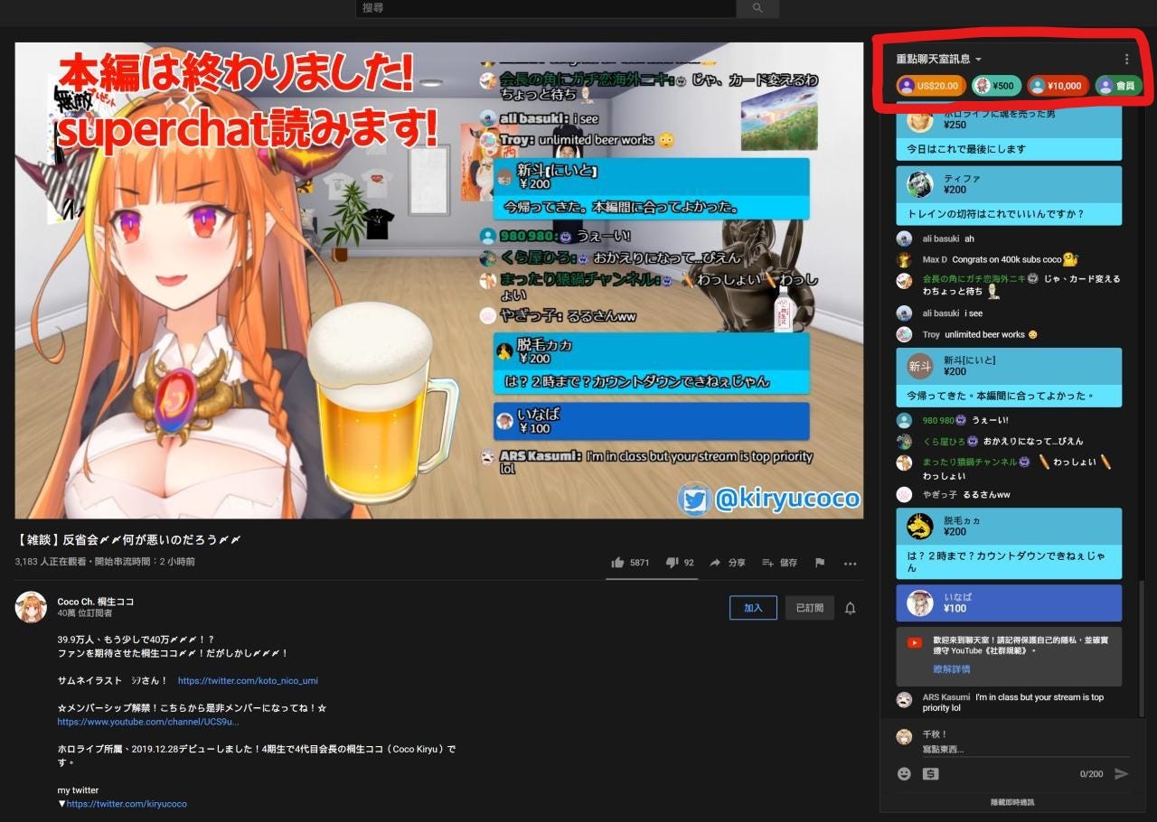 重新設計橫式捲動社交平台 Plurk UI Redesign — Tokyono Sora - Chiaki.C - Medium