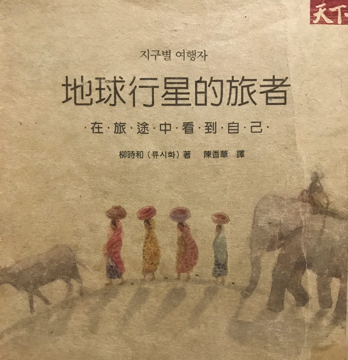 為什麼潛水期間、五米三 (安全停留) 的時候，我一直往上浮？配重不夠嗎？ - Colleen - Medium