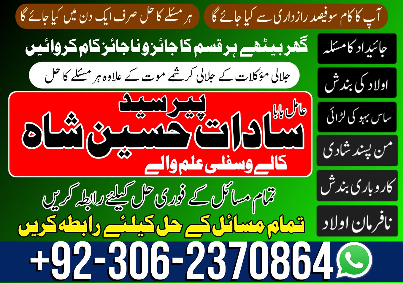 Looking for the best astrologer and amil baba black magic specialist ...