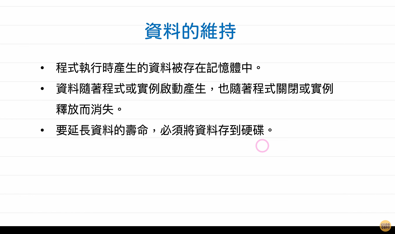 #筆記 常見分頁 API 使用介紹：Offset & Cursor — SwiftUI 新手入門 6-9 - Dong - Medium