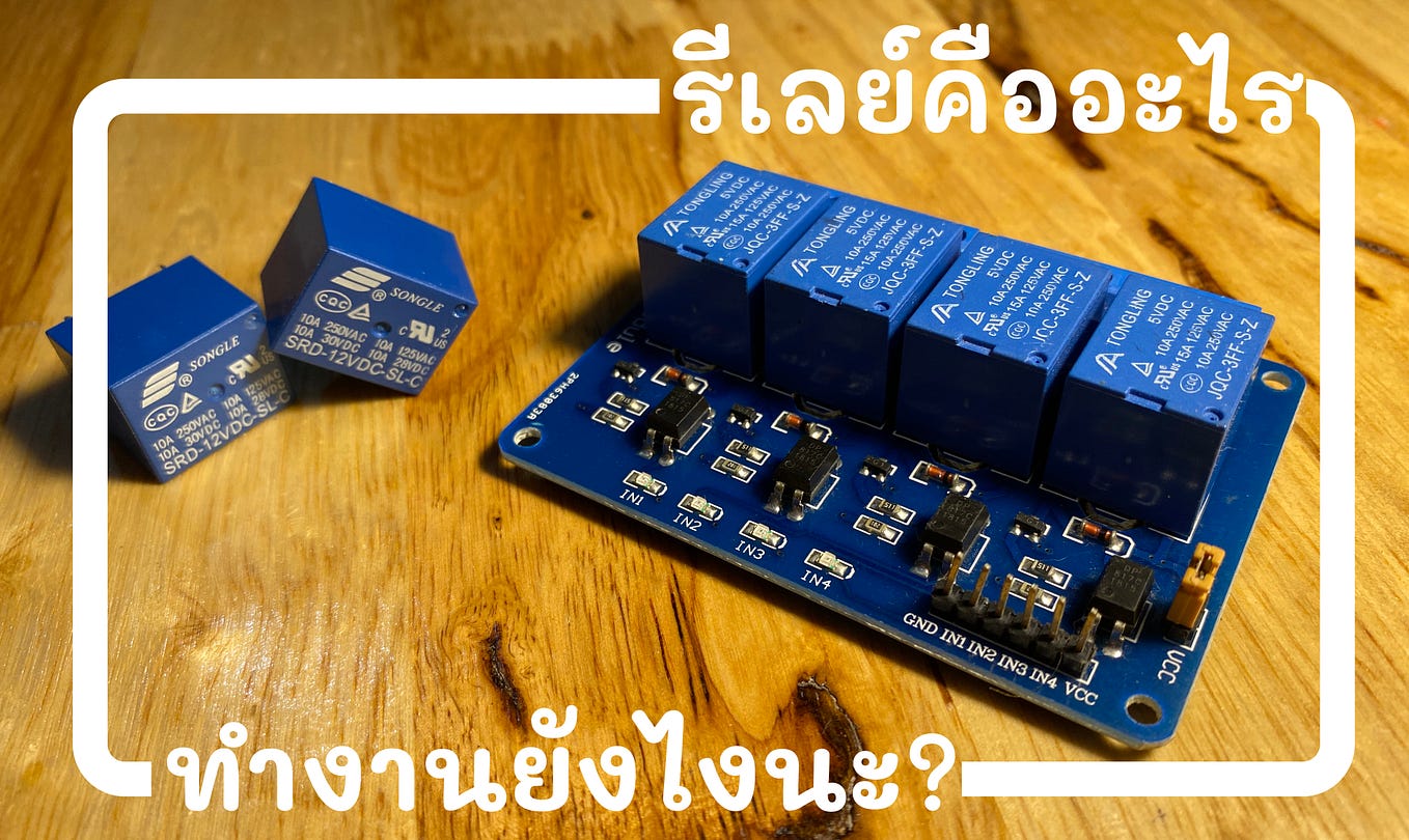 ตอนที่ 1 : มาสร้าง Blynk Local Server บน Raspberry Pi ไว้ใช้งานเองกันเถอะ (เพิ่ม User ได้ แม้ใช้ ...