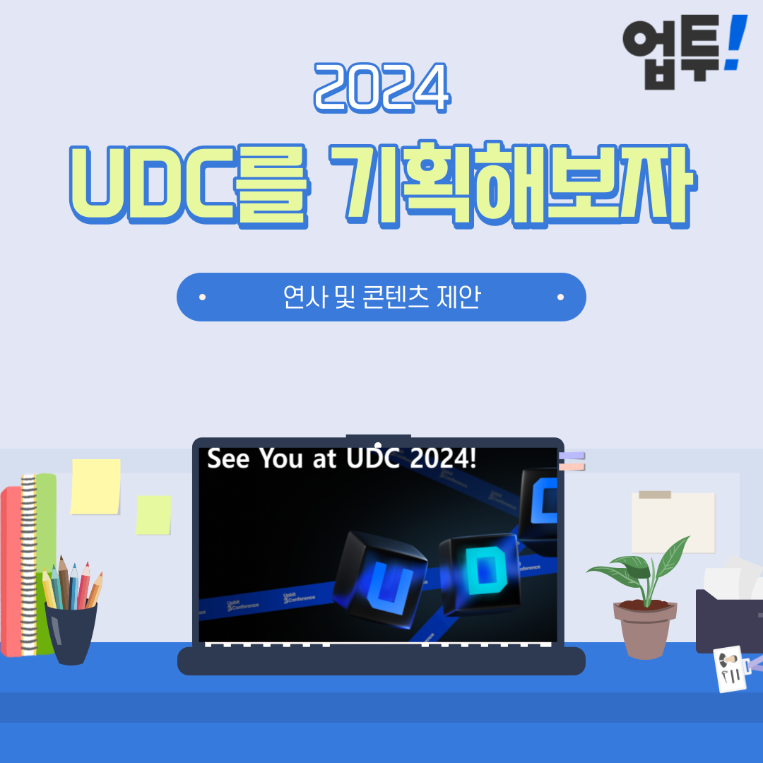 라이트닝 네트워크(Lightning Network). Publisher HYU BIZ 이혜연 | by Hyeyeon Lee | HYBLOCK | Medium