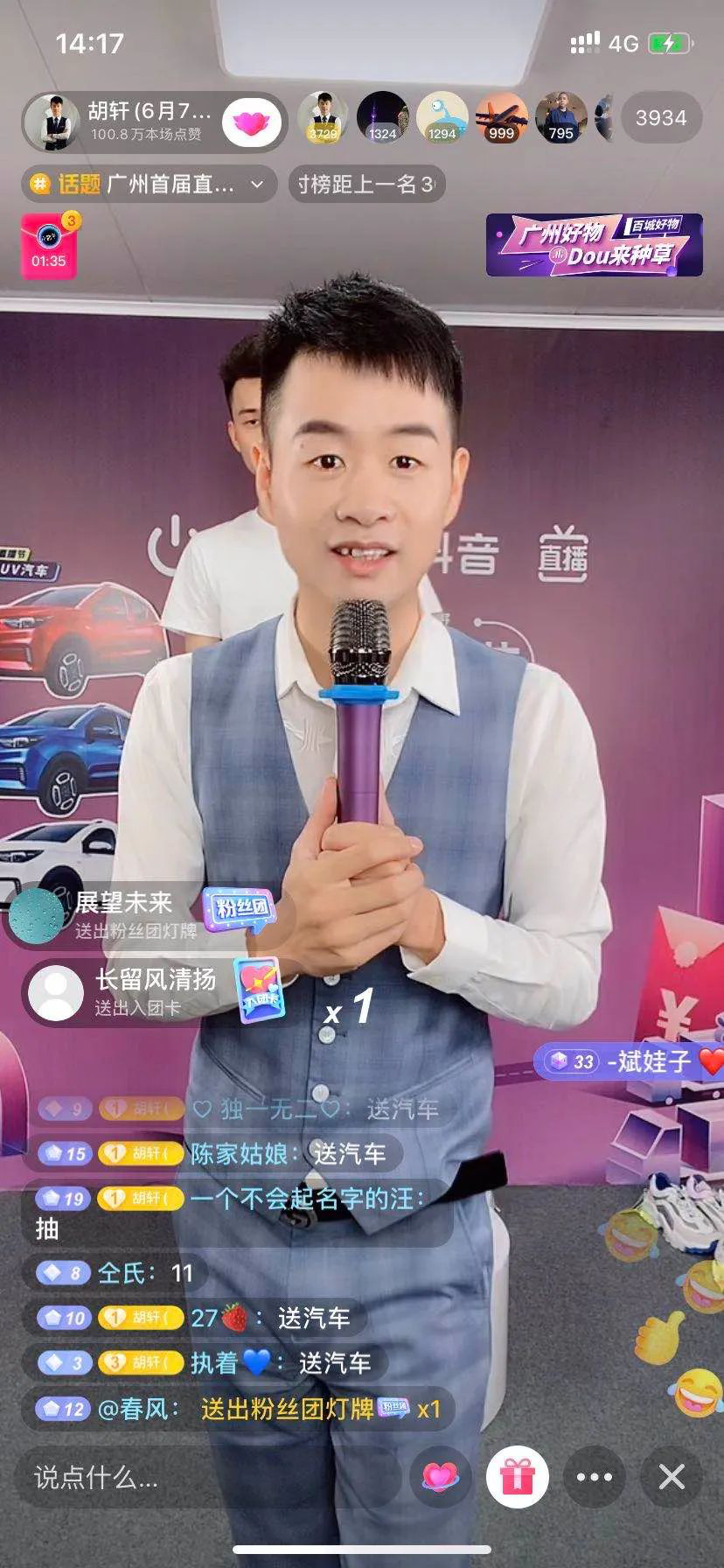 Which app can I use to watch Chinese TV series in North America? North ...