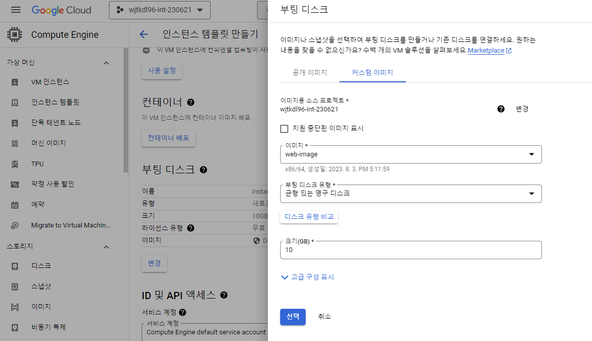 [DSA] Google Cloud에서 3 tier 구축- 1 | by Dip Team Dev | Medium