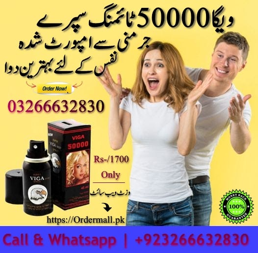 Viga Delay Spray in Peshawar //03266632830 Super Viga 350000 Spray ...