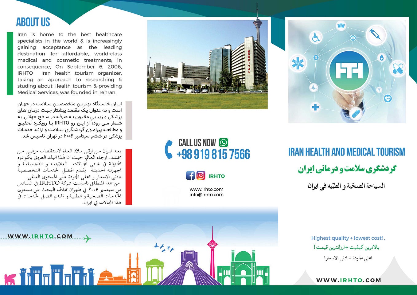 IRAN Health Tourism. IRAN Health Tourism | by Iran Health Tourism | Medium