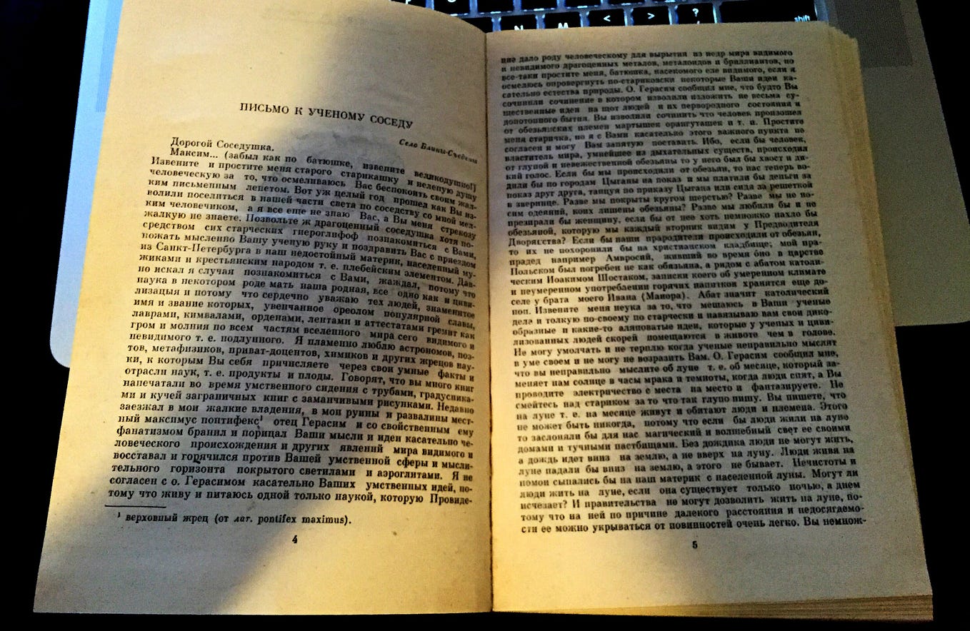Sequencing Fibonacci Numbers With Javascript By U Rinat Engineers Notes
