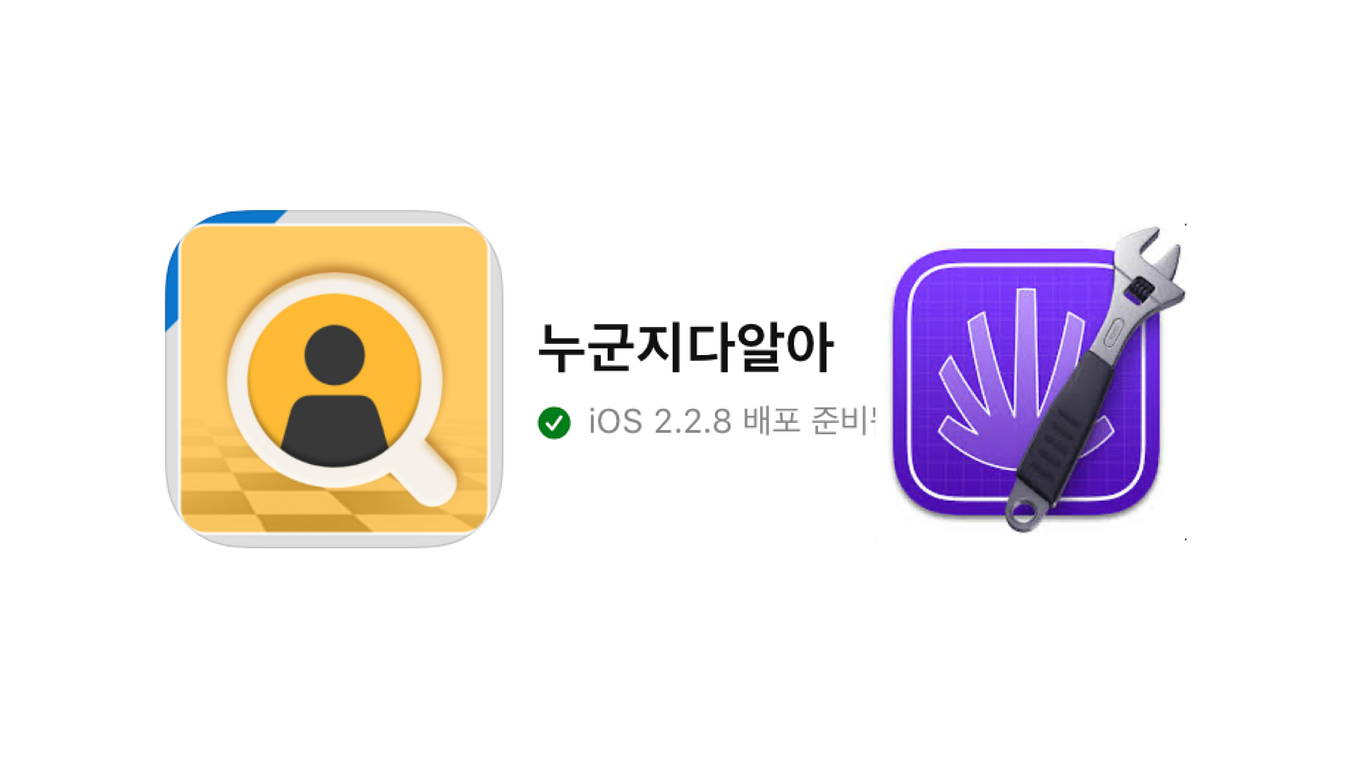 Automating Build Number Increments in Xcode with Custom Format: A Practical Guide | by Mateusz ...