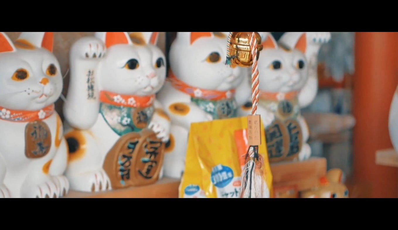Ouji Shrine | Tokushima Japan - Shintoism Buddhism and Cat - Medium