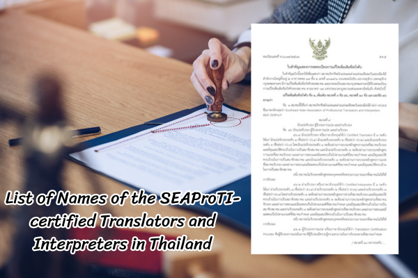 List of Names of the SEAProTI-Certified Translators and Interpreters in ...