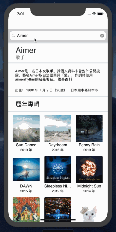 ios加分作業 — 用 view 拼湊漂亮的圖案. A sheep and a shiba… | by Reia Min | 海大 SwiftUI iOS / Flutter App 程式設計 ...
