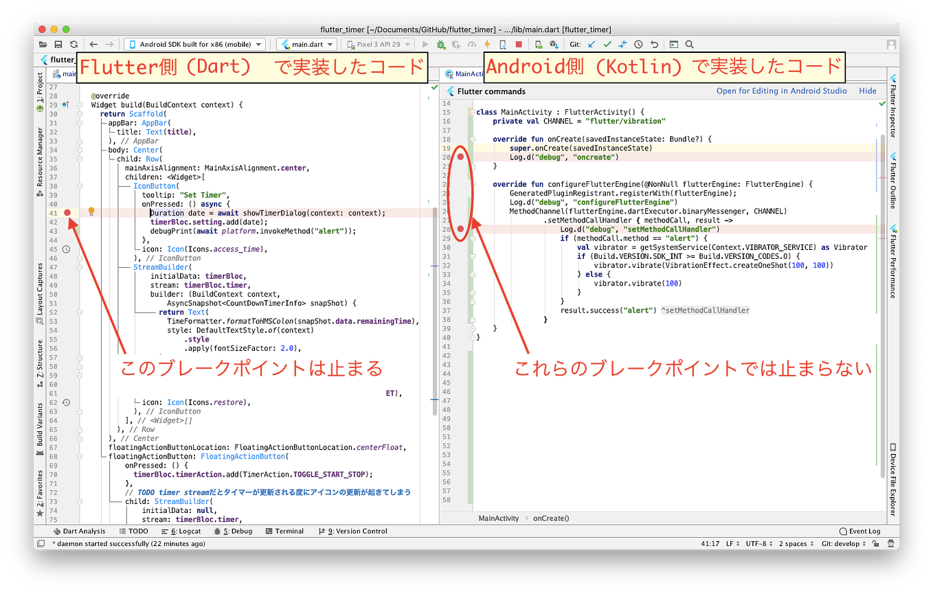 Dart :「Bad state: Stream has already been listened to.」エラーが出る | by Keisuke Kawajiri | Medium