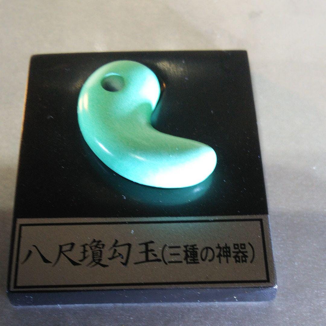 Yasakani no Magatama — (八尺瓊勾玉). With the Sacred Treasures of the… | by ...