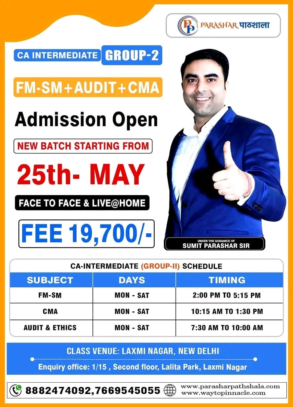 CA Inter FM-SM Classes and AUDIT. Are you gearing up for your CA Inter ...