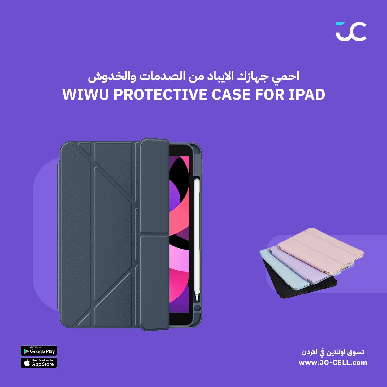 The Essential Guide to Protecting and Enhancing Your Devices with ...