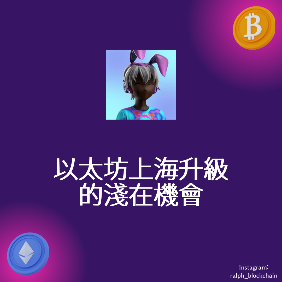 成為Web 3.0開發者學習記錄-Week 4 - 楊子賢 Ralph Yang - Medium