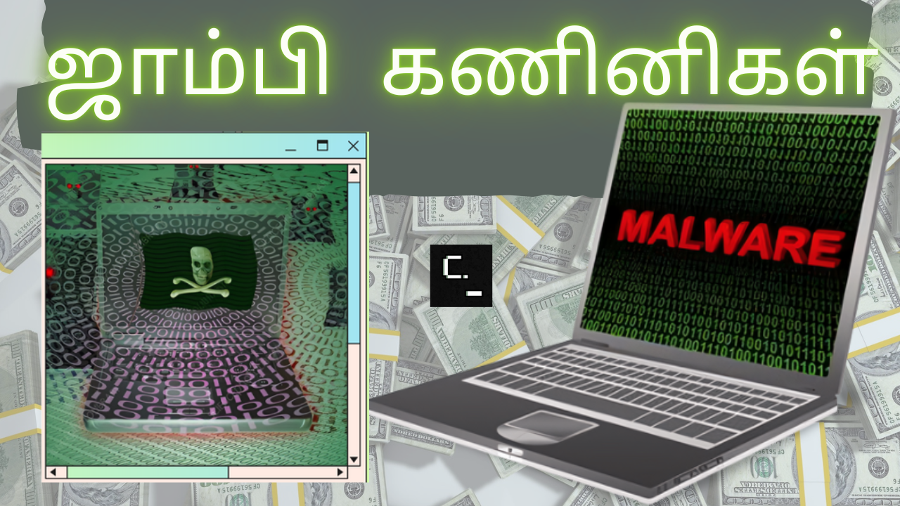 Zombie Banks ஜாம்பி வங்கி. Meaning, Origin, Example and How it… | by ...