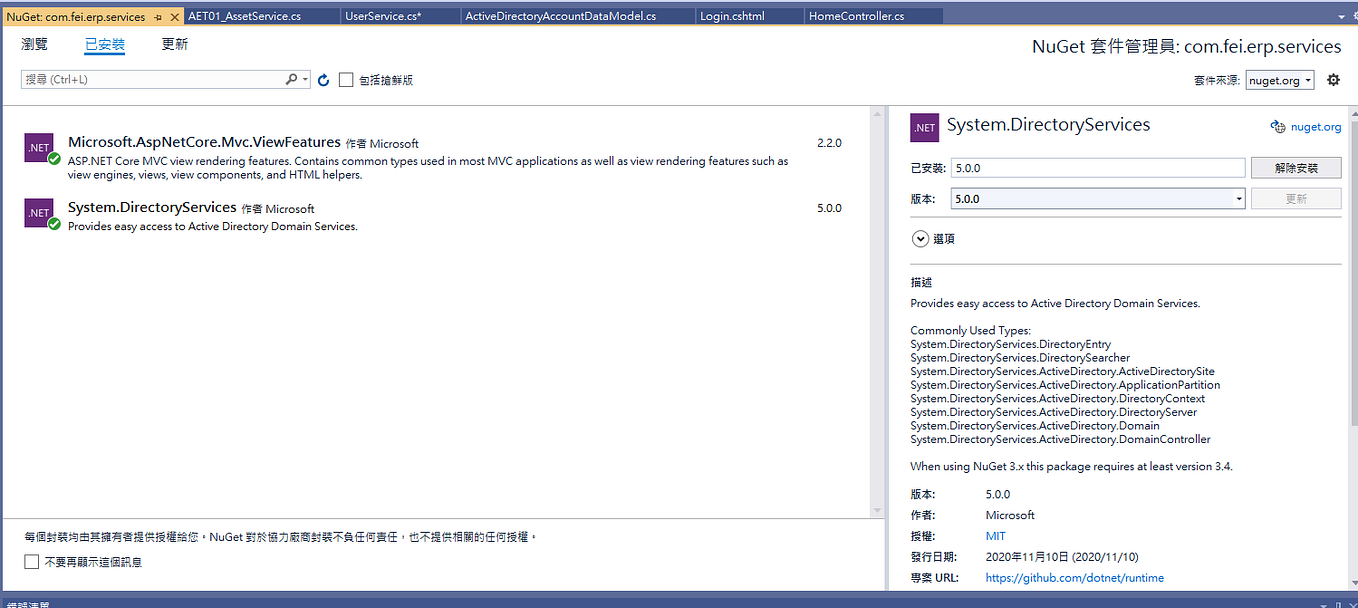 [ASP.Net Core 3.1\MVC][紀錄]從IIS開啟.Net Core網站出現Error.An error occurred while processing your ...