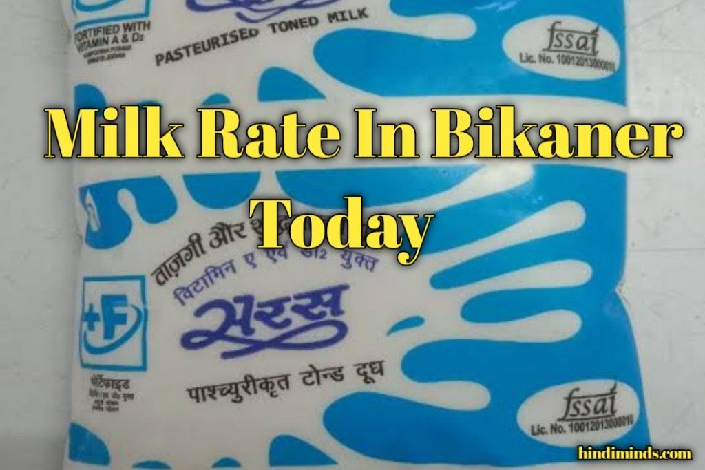Today Milk Rate In Jaipur - Nikes Choudhary - Medium