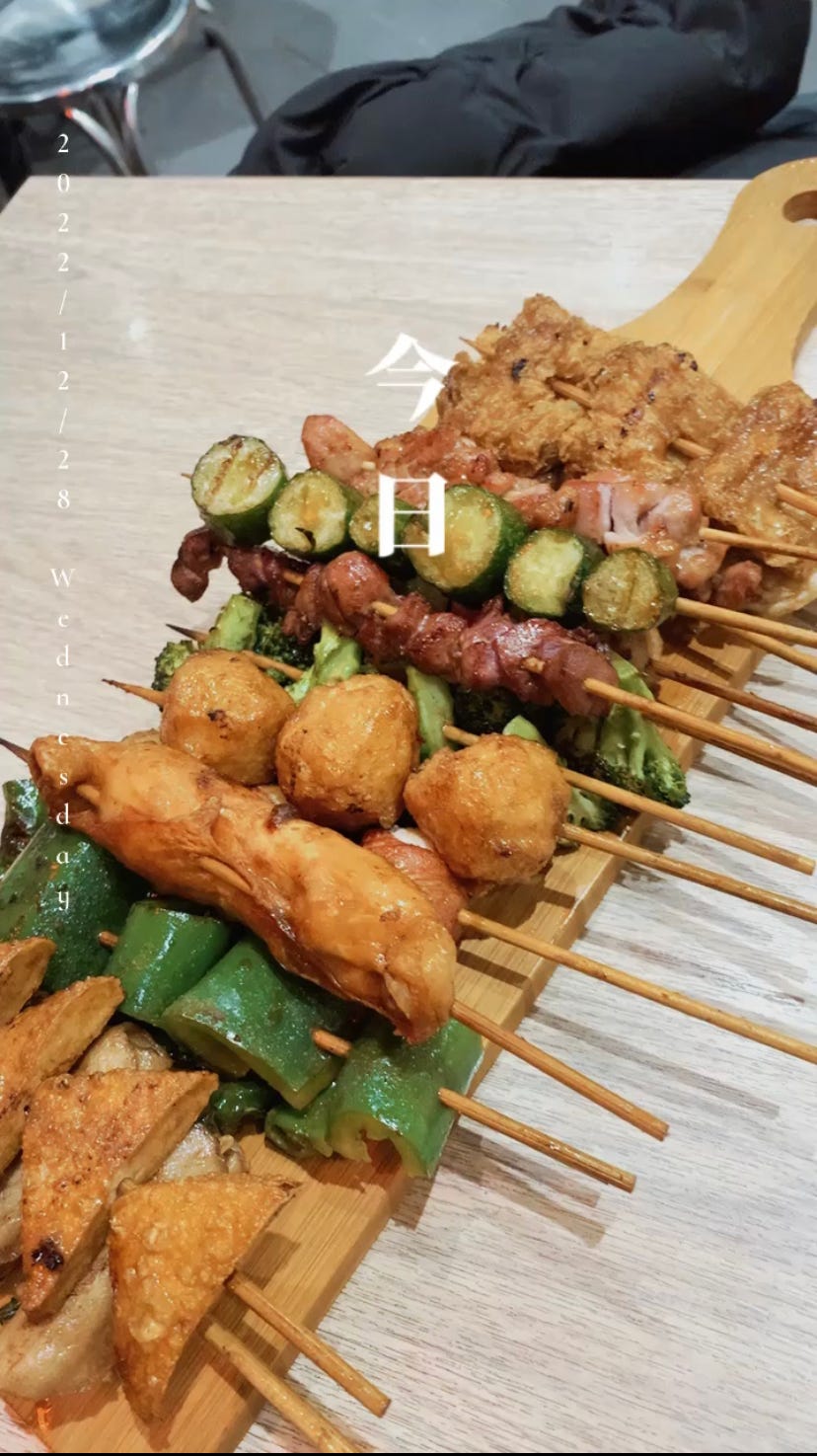 12/24 遠距第一百四十九天 - BabyJing 靜妹 - Medium