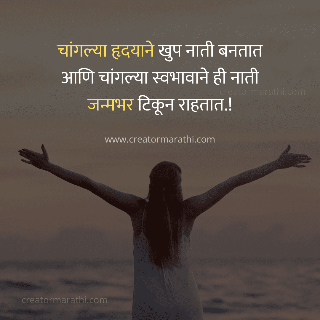 Best Marathi Articles. Hey there! Let’s talk about Marathi… | by ...