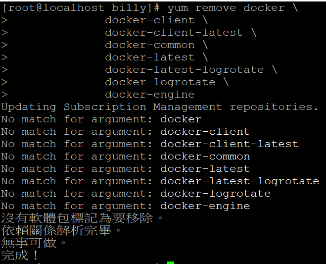 Docker 筆記Part1|入門篇 - Billy - Medium
