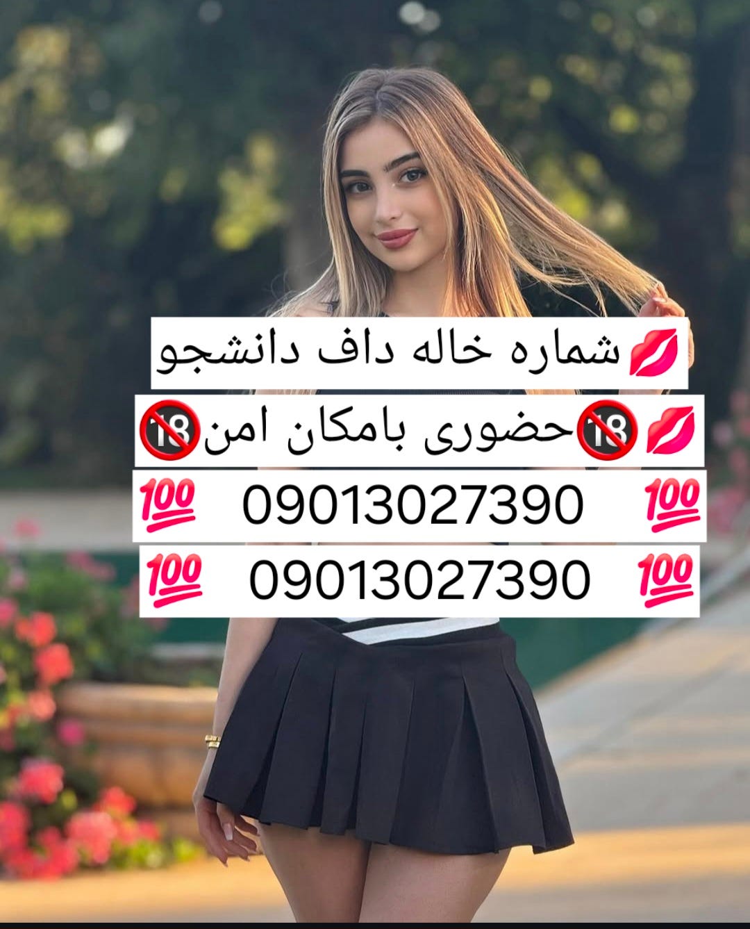09013027390 - شماره خاله شماره خاله شیراز شماره خاله کرج شماره خ - Medium