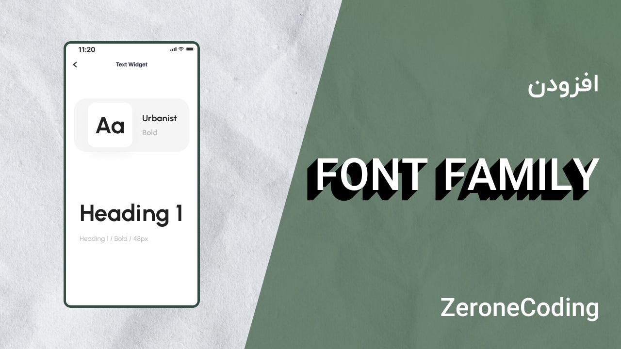 “A Comprehensive Guide to Text Field in Flutter” | by Hamidreza Ramezani | Medium
