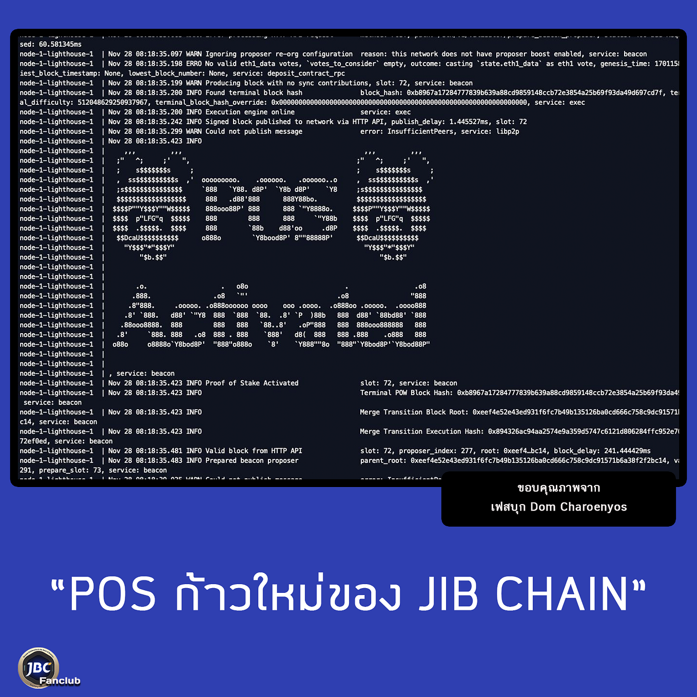 วิธีติดตั้ง JIB Chain บน Metamask (Mobile App และ Browser Extension) | by ToraTurn | Medium