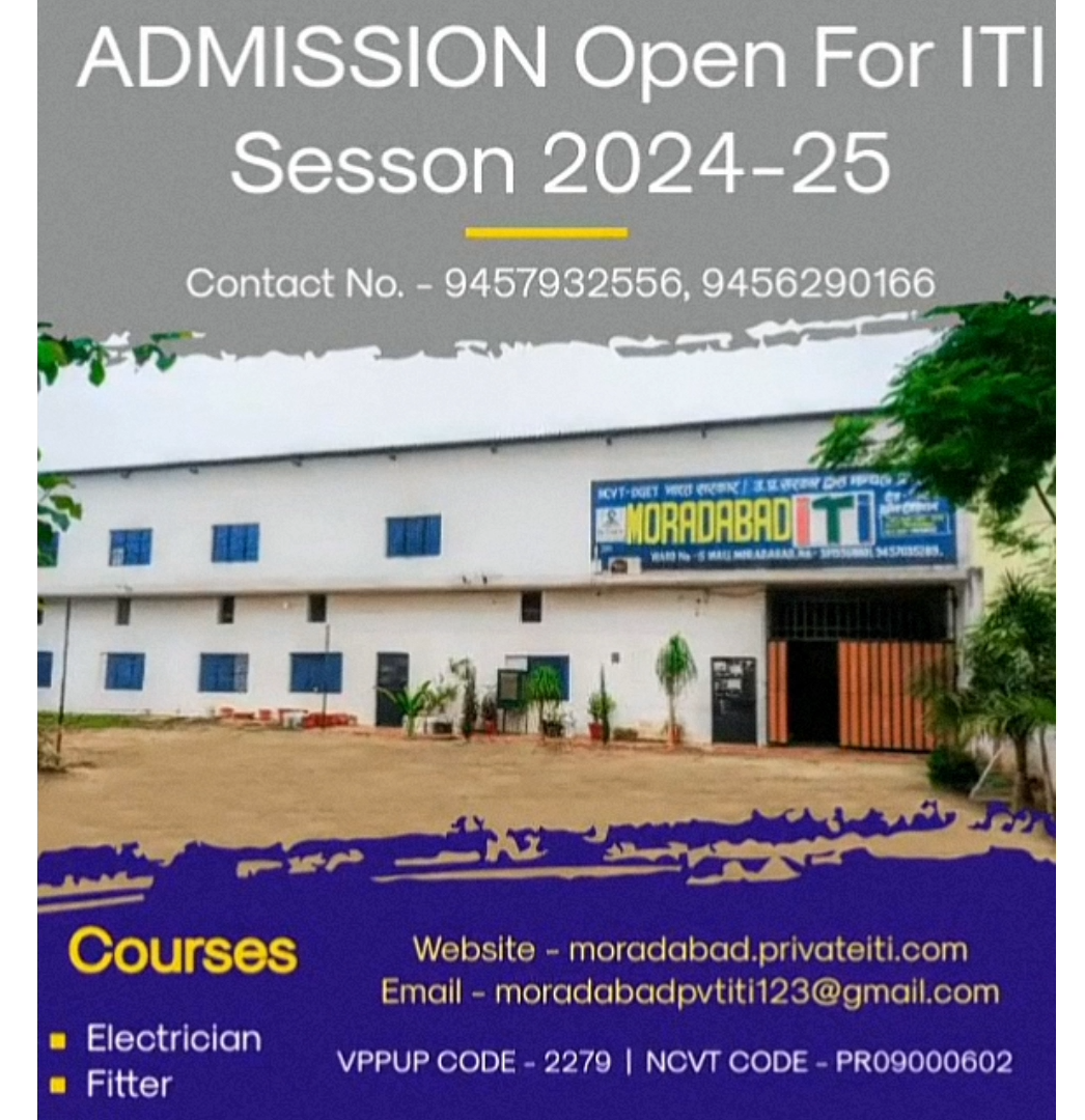ITI Admission Process - Moradabad Iti - Medium