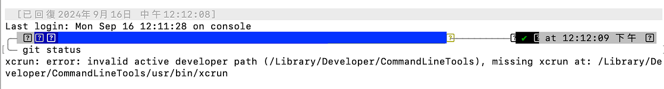 【報錯】Remote: Invalid credentials / fatal: Authentication failed for ‘Bitbucket’s clone path ...