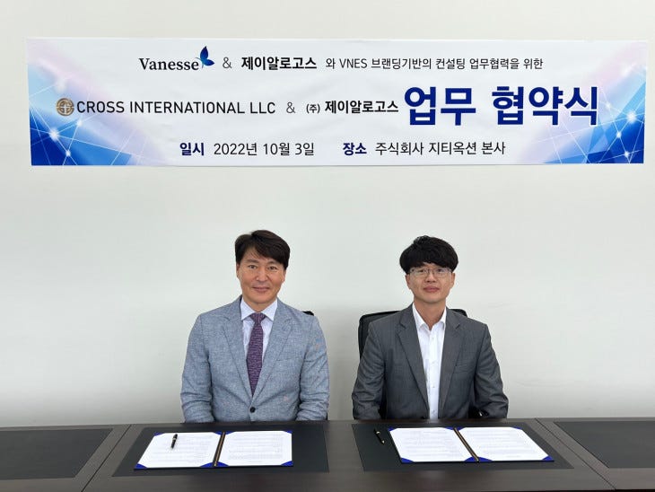 Cross International-Tuyu Co., Ltd. “Resolving environmental problems ...