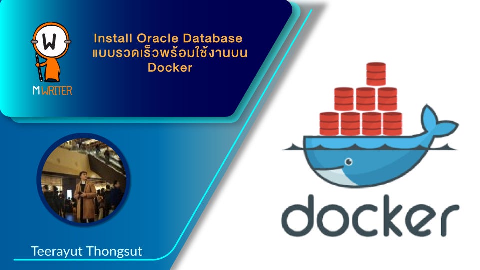 Oracle Database 19c? Upgrade เลยดีมั้ย? ทำไม version มาไกลจัง? | by Teerayut Thongsut | MFEC ...