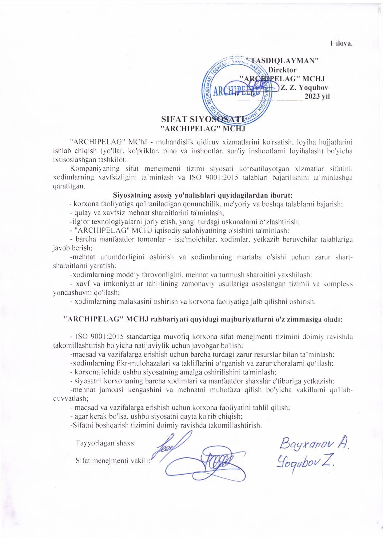 Atamalar va izoxlar: - Archipelag Group - Medium