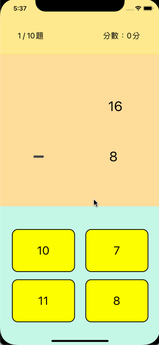 #19 運用 UIBezierPath 繪製可愛圖案，比方雪人，米奇 & 可愛動物 - 彼得潘的 Swift iOS / Flutter App 開發教室 - Medium