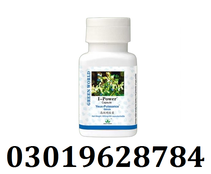 Hepatsure Capsule in Pakistan | 03019628784 | by Like Pakshopify | Apr ...