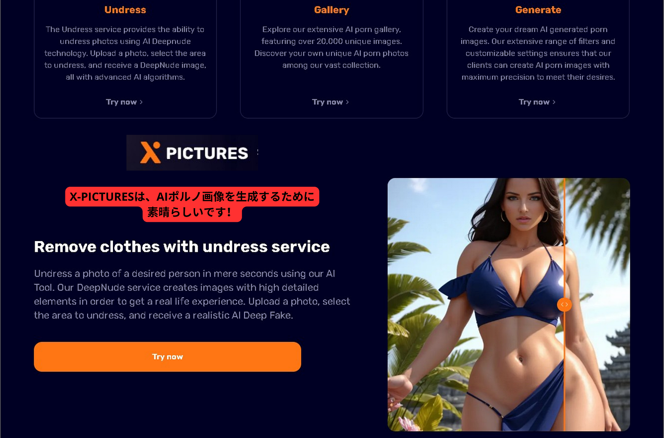 トップ5 Undress AI無料アプリ：AIを使用して服を脱がせる - Ayumi Suzuki - Medium