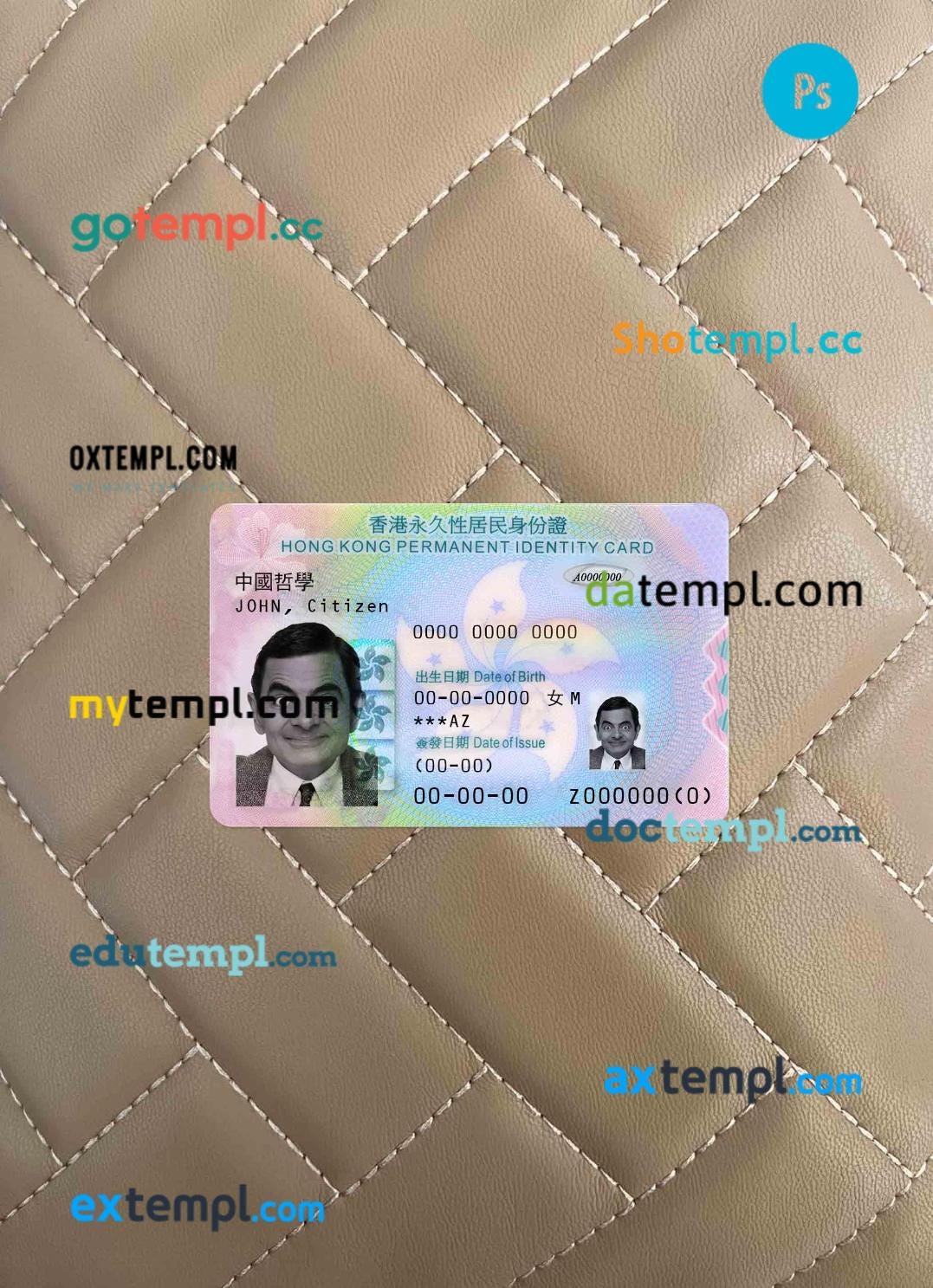 Haiti ID card editable PSD files, scan look and photo-realistic look, 2 ...