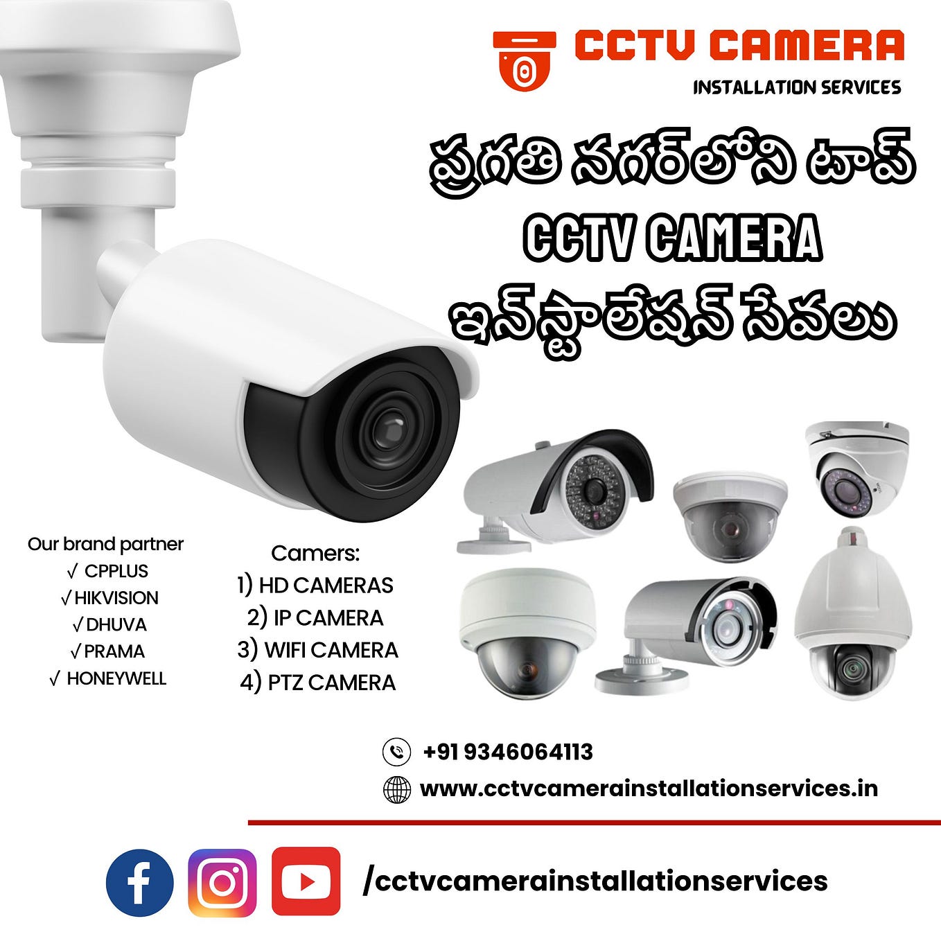 CCTV Installation services in Nanakramguda Hyderabad ...