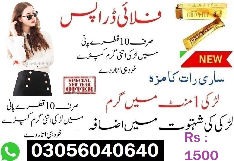 Tretinoin Cream In Pakistan 03056040640 By Online Shopping Jul 2024 Medium