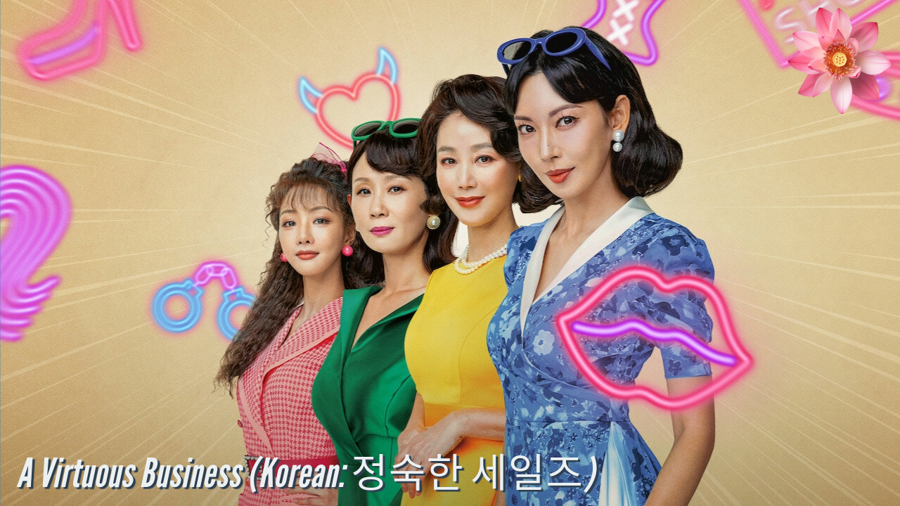Jinny’s Kitchen S2 Recipes : Lee Seo-Jin, Jung Yu-Mi, Park Seo-Joon ...