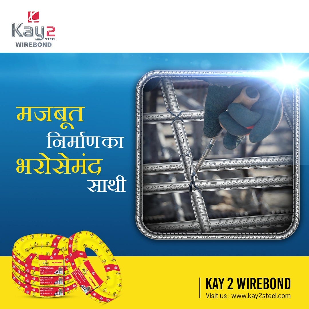 Top Quality TMT Bars: The Backbone of Every Structure - Kay2 Steel - Medium